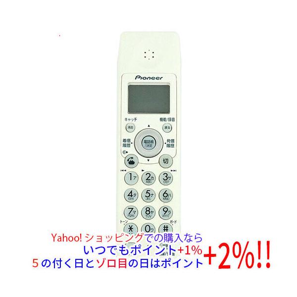 【商品名：】Pioneer 電話機 増設子機 TF-DK125-W 本体のみ　／　【商品状態：】動作確認済の中古品です。／ ／ ※中古品ですので、傷、汚れ等ある場合がございます。／ご理解の上、ご検討お願いします。　／　【検索用キーワード：】...