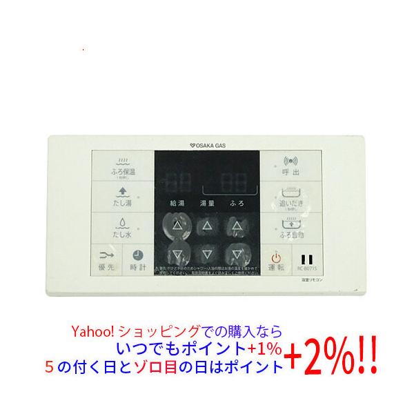 【商品名：】大阪ガス 浴室リモコン RC-B071S 本体いたみ　／　【商品状態：】動作確認済みの中古品です。／／※本体に割れ・キズ・汚れなどの傷みが見られます。／／※中古品ですので、傷、汚れ等がございます。／ご理解の上、ご検討お願いします...