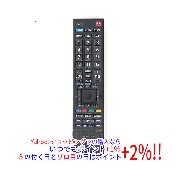 【商品名：】TOSHIBA 液晶テレビ用リモコン CT-90377 電池カバーなし　／　【商品状態：】動作確認済みの中古品です。／／※電池カバーはありません。／ ／ ※中古品ですので、傷、汚れ等ある場合がございます。／ ご理解の上、ご検討お...