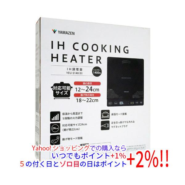 【商品名：】YAMAZEN IHクッキングヒーター YEU-S140 未使用　／　【商品状態：】未使用品です。／／※メーカー保証は受けられません。ご理解の上ご検討お願いします。　／　【検索用キーワード：】≪IH クッキングヒーター 即納≫ ...