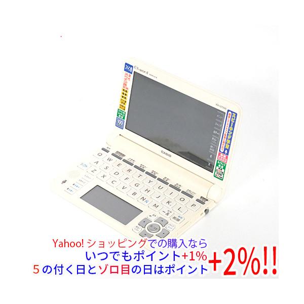 【商品名：】CASIO製 電子辞書 エクスワード XD-U7500 本体・液晶画面いたみ　／　【商品状態：】動作確認済の中古品です。／／※本体、液晶画面に黄ばみが見られます。／／※中古品ですので、傷、汚れ等がございます。／ご理解の上、ご検討...