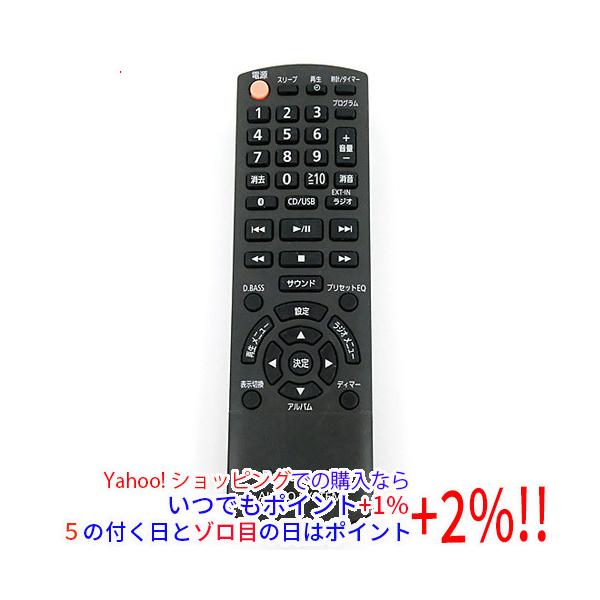 【商品名：】Panasonic コンポ用リモコン N2QAYB001021　／　【商品状態：】動作確認済みの中古品です。／ ／ ※中古品ですので、傷、汚れ等ある場合がございます。／ ご理解の上、ご検討お願いします。　／　【検索用キーワード：...