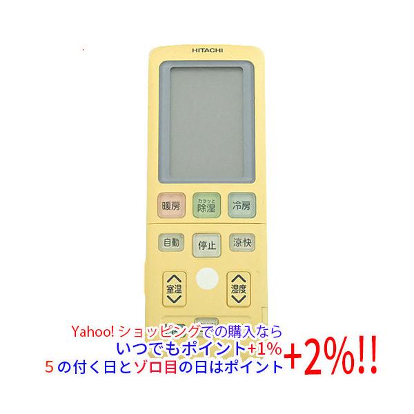 【商品名：】HITACHI エアコンリモコン RAR-4A1　／　【商品状態：】動作確認済の中古品です。／／※本体が日焼けしています。／／※中古品ですので、傷、汚れ等がございます。／ご理解の上、ご検討お願いします。　／　【検索用キーワード：...