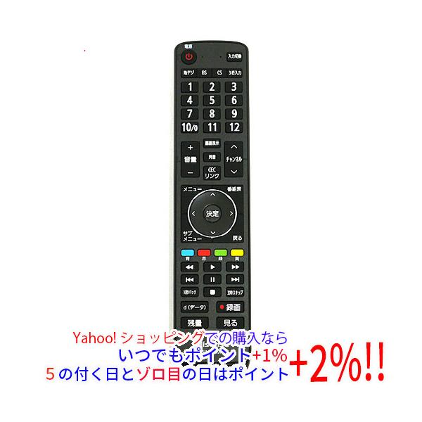 【商品名：】ハイセンス 液晶テレビ用リモコン EN3Z39H 訳あり　／　【商品状態：】動作確認済の中古品です。／ ／※本体を傾けると内部からカラカラと音がします。／／ ※中古品ですので、傷、汚れ等ある場合がございます。ご理解の上、ご検討お...