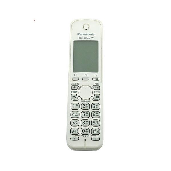 【商品名：】Panasonic コードレス増設子機 KX-FKD502-W 電池パックなし　／　【商品状態：】動作確認済の中古品です。／／※中古品ですので、傷、汚れ等がございます。／ご理解の上、ご検討お願いします。　／　【検索用キーワード：...