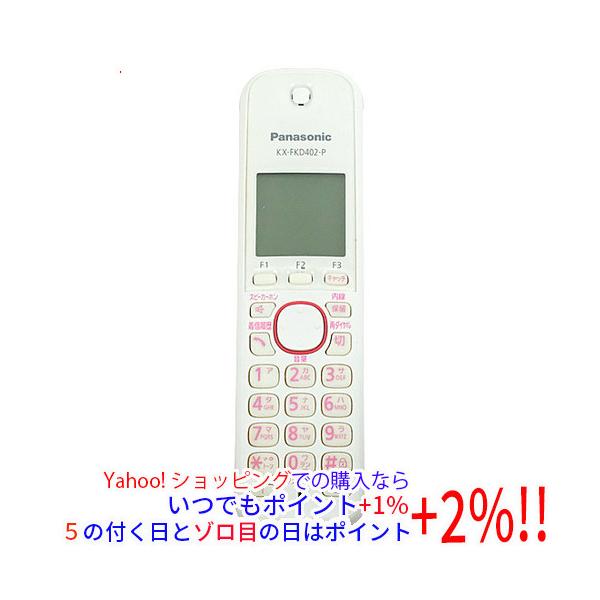 【商品名：】Panasonic コードレス電話機 KX-FKD402-P ピンク 本体のみ　／　【商品状態：】動作確認済の中古品です。／／※中古品ですので、傷、汚れ等がございます。／ご理解の上、ご検討お願いします。　／　【検索用キーワード：...