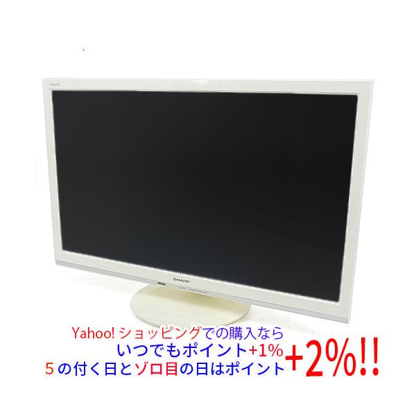 【商品名：】SHARP 24V型 ハイビジョン 液晶テレビ AQUOS LC-24P5-W ホワイト 本体・リモコンいたみ　／　【商品状態：】動作確認済みの中古品です。／／※本体、リモコンが日焼けしています。／ ／※中古品ですので、傷、汚れ...