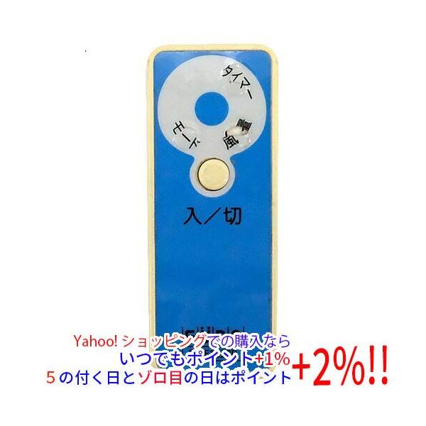 【商品名：】EUPA 扇風機用リモコン TK-F1223R リモコンのみ　／　【商品状態：】動作確認済の中古品です。／／※本体が日焼けしています。／／※中古品ですので、傷、汚れ等がございます。／ご理解の上、ご検討お願いします。　／　【検索用...