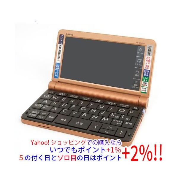 【商品名：】CASIO製 電子辞書 エクスワード 生活・ビジネスモデル XD-SR8500PG ピンクゴールド 本体のみ　／　【商品状態：】動作確認済の中古品です。／ ／ ※中古品ですので、傷、汚れ等ある場合がございます。ご理解の上、ご検討...