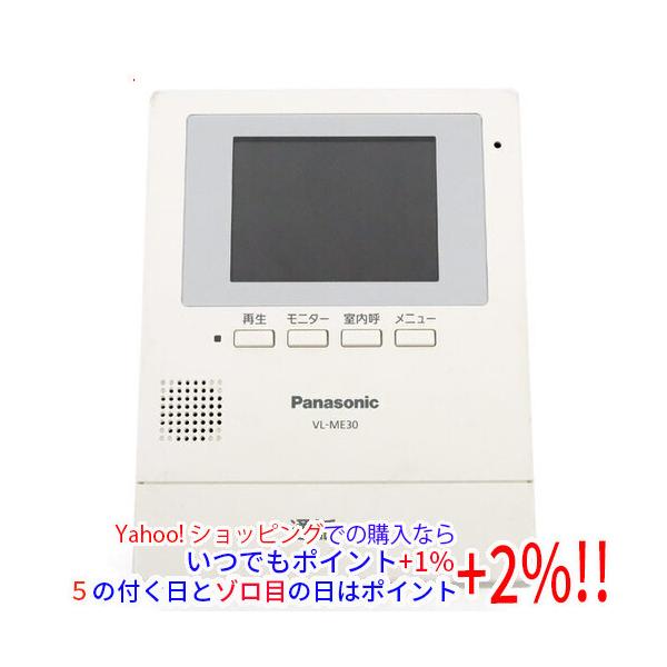 【商品名：】Panasonic カラーテレビドアホン 親機 VL-ME30 本体のみ 液晶画面いたみ　／　【商品状態：】動作確認済の中古品です。／／※液晶画面に多数の細かな擦り傷が見られます。／／※中古品ですので、傷、汚れ等がございます。／...