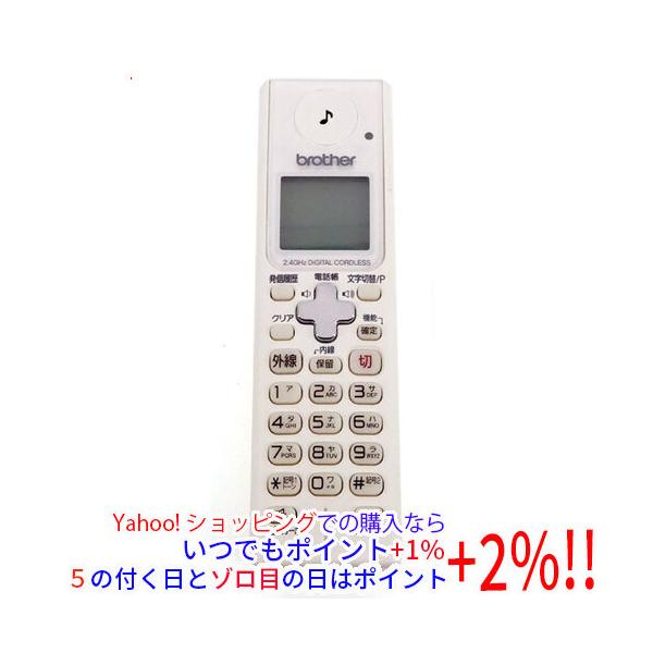 【商品名：】BROTHER 増設用子機 BCL-D50 バッテリーなし いたみ　／　【商品状態：】動作確認済の中古品です。／／※本体、充電台が日焼けしています。／／※中古品ですので、傷、汚れ等がございます。／ご理解の上、ご検討お願いします。...