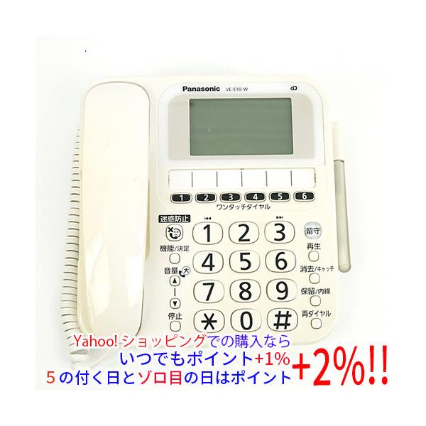 【商品名：】Panasonic 電話機 親機のみ VE-E10-W 本体いたみ　／　【商品状態：】動作確認済の中古品です。／ ／ ※本体が日焼けしています。／ ／ ※中古品ですので、傷、汚れ等ある場合がございます。ご理解の上、ご検討お願いし...