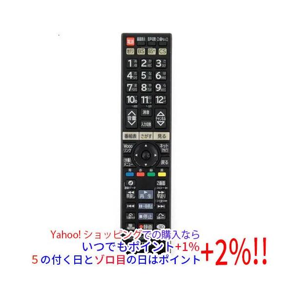【商品名：】HITACHI テレビリモコン C-RT7　／　【商品状態：】動作確認済の中古品です。／／※本体が日焼けしています。／／※中古品ですので、傷、汚れ等がございます。／ご理解の上、ご検討お願いします。　／　【検索用キーワード：】≪テ...