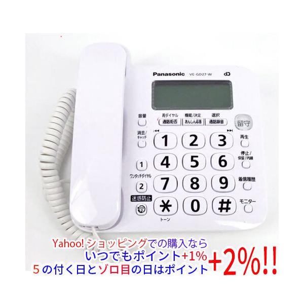 【商品名：】Panasonic 電話機 VE-GD27-W 本体のみ　／　【商品状態：】動作確認済みの中古品です。／ ／ ※中古品ですので、傷、汚れ等ある場合がございます。／ ご理解の上、ご検討お願いします。　／　【検索用キーワード：】≪パ...
