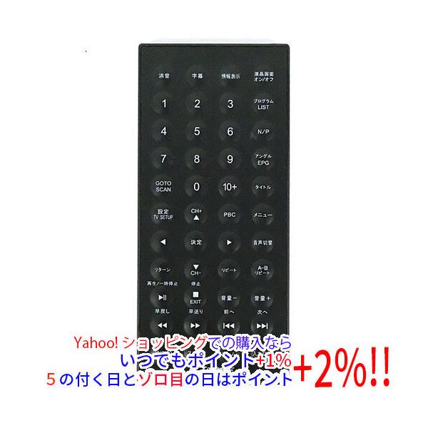 【商品名：】ONEST ポータブルDVDプレーヤー用リモコン PPDF-920BK3 リモコンのみ　／　【商品状態：】動作確認済の中古品です。／ ／ ※中古品ですので、傷、汚れ等ある場合がございます。／ ご理解の上、ご検討お願いします。　／...