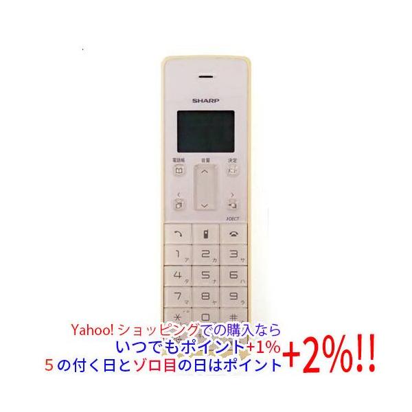 【商品名：】SHARP 電話機 子機 JD-KBC1 バッテリーなし 本体いたみ　／　【商品状態：】動作確認済の中古品です。／ ／ ※日焼けしております。／ ／ ※中古品ですので、傷、汚れ等ある場合がございます。ご理解の上、ご検討お願いしま...