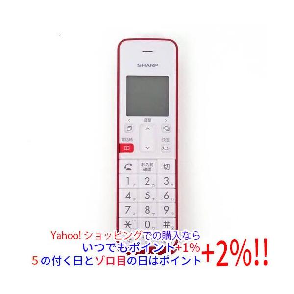 【商品名：】SHARP デジタルコードレス電話機 JD-KS08 レッド 本体のみ　／　【商品状態：】動作確認済みの中古品です。／／※中古品ですので、傷、汚れ等がございます。／ご理解の上、ご検討お願いします。　／　【検索用キーワード：】 J...