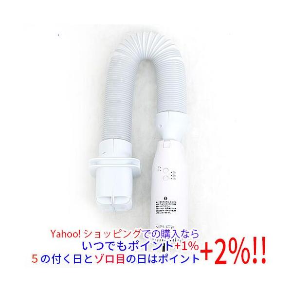 【商品名：】日創プラス ふとん乾燥機 EDry NL-ED24WT 未使用　／　【商品状態：】未使用品です。／ ／ ※メーカー保証は受けられません。ご理解の上ご検討お願いします。 　／　【検索用キーワード：】≪パナソニック 布団乾燥機≫ N...