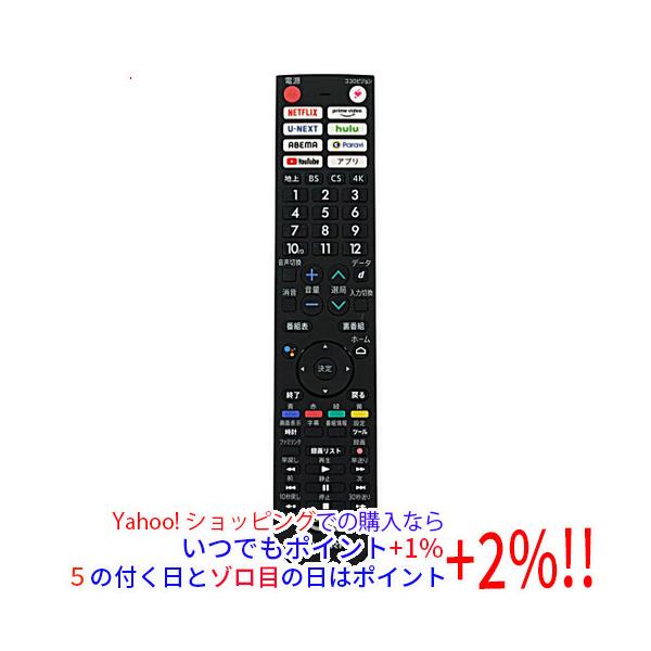 【商品名：】SHARP製 液晶テレビ用リモコン GB361SA 本体いたみ　／　【商品状態：】 動作確認済みの中古品です。／／※本体の背面に割れ・キズ・汚れなどの傷みが見られます。／／※中古品ですので、傷、汚れ等がございます。／ご理解の上、...