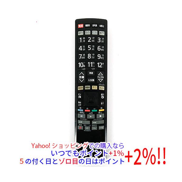 【商品名：】HITACHI テレビリモコン C-RS5 本体いたみ　／　【商品状態：】動作確認済の中古品です。／ ／ ※こちらの商品はカバーに浮きがあり、文字が消えている部分があります。ご／／※本体が日焼けしています。／／※中古品ですので、...