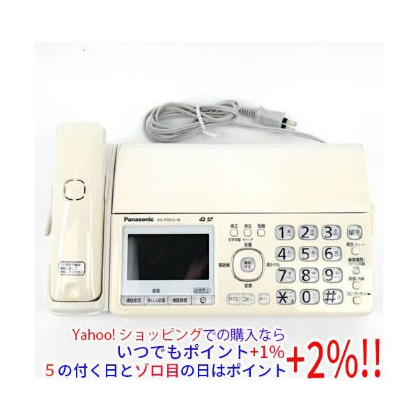 【商品名：】Panasonic パーソナルファクス KX-PD515-W 本体のみ 本体いたみ　／　【商品状態：】動作確認済みの中古品です。／／※本体に日焼けがあります。／／※中古品ですので、傷、汚れ等がございます。／ご理解の上、ご検討お願...