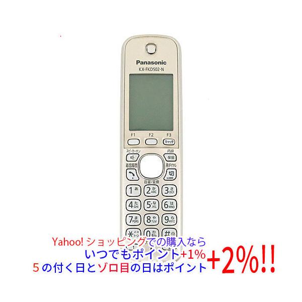 【商品名：】Panasonic コードレス増設子機 KX-FKD502-N　／　【商品状態：】動作確認済の中古品です。／ ／ ※中古品ですので、傷、汚れ等ある場合がございます。ご理解の上、ご検討お願いします。　／　【検索用キーワード：】≪パ...