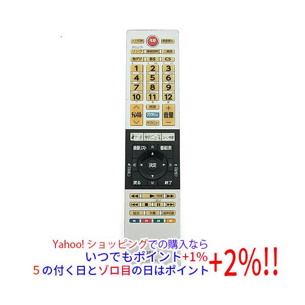 【商品名：】TOSHIBA 液晶テレビ用リモコン CT-90463(75040359)　／　【商品状態：】動作確認済みの中古品です。／ ／ ※本体に激しい日焼けがあります。／ ／ ※中古品ですので、傷、汚れ等ある場合がございます。／ ご理解...