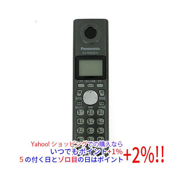 【商品名：】Panasonic 増設子機 KX-FKN526-H 本体のみ　／　【商品状態：】動作確認済の中古品です。／／※中古品ですので、傷、汚れ等がございます。／ご理解の上、ご検討お願いします。　／　【検索用キーワード：】≪パナソニック...