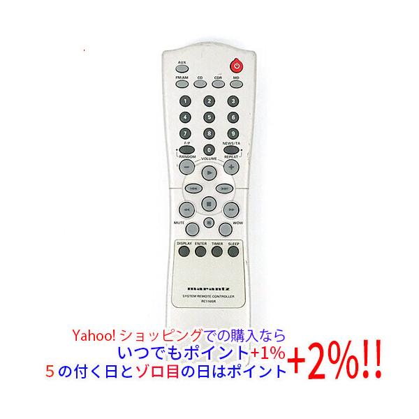 【商品名：】marantz オーディオ用リモコン RC110SR 本体いたみ　／　【商品状態：】動作確認済の中古品です。／／※本体に割れ・キズ・汚れなどの傷みが見られます。／／※中古品ですので、傷、汚れ等がございます。／ご理解の上、ご検討お...