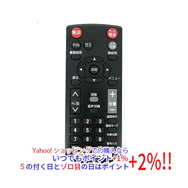 【商品名：】PIXELA チューナーリモコン PIX-RM027-PZZ　／　【商品状態：】動作確認済みの中古品です。／ ／ ※中古品ですので、傷、汚れ等ある場合がございます。／ ご理解の上、ご検討お願いします。　／　【検索用キーワード：】...