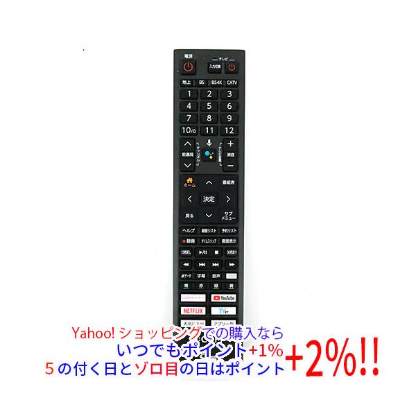 【商品名：】J:COM J:COM LINK リモコン XA402　／　【商品状態：】動作確認済の中古品です。／ ／ ※中古品ですので、傷、汚れ等ある場合がございます。／ ご理解の上、ご検討お願いします。　／　【検索用キーワード：】≪テレビ...