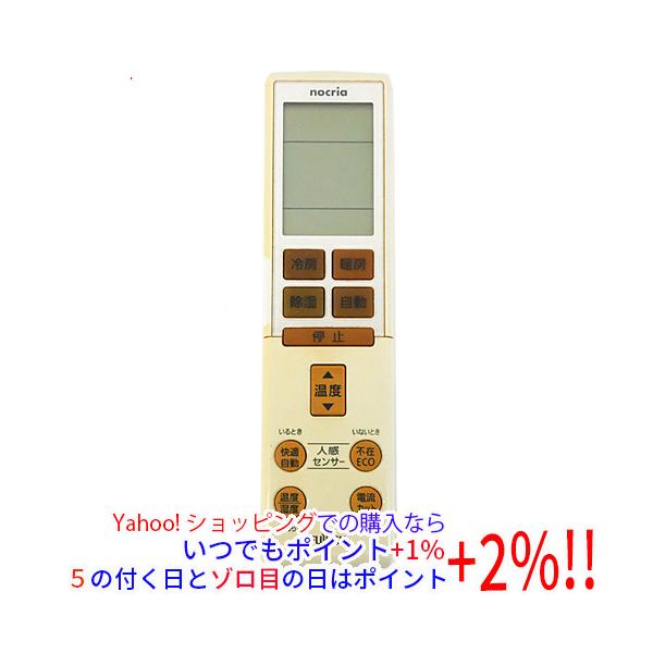 【商品名：】FUJITSU エアコンリモコン AR-RBK1J　／　【商品状態：】動作確認済の中古品です。／／※本体に激し日焼けがあります。／／※中古品ですので、傷、汚れがございます。／ご理解の上、ご検討お願いします。　／　【検索用キーワー...