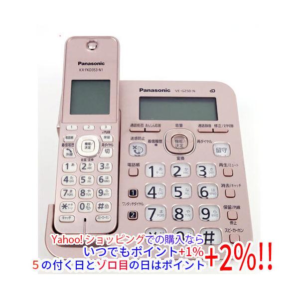 【商品名：】Panasonic コードレス電話機 VE-GZ50-N ピンクゴールド 受話子機バッテリーなし　／　【商品状態：】動作確認済みの中古品です。／ ／※受話子機のバッテリーはありません。／ ／ ※中古品ですので、傷、汚れ等ある場合...