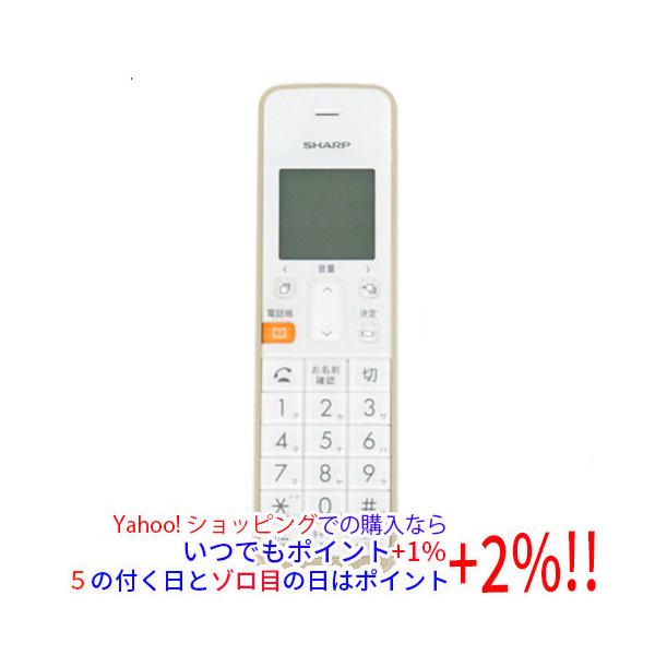【商品名：】SHARP デジタルコードレス電話機 JD-S08CL-C ベージュ バッテリーなし　／　【商品状態：】動作確認済みの中古品です。／／※中古品ですので、傷、汚れ等がございます。／ご理解の上、ご検討お願いします。　／　【検索用キー...