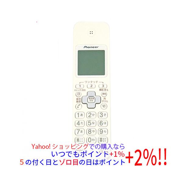 【商品名：】Pioneer 増設子機 TF-EK72(TY) バッテリーなし 本体いたみ　／　【商品状態：】動作確認済みの中古品です。／／※本体が日焼けしています。／／※中古品ですので、傷、汚れ等がございます。／ご理解の上、ご検討お願いしま...