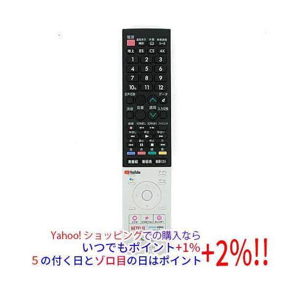 【商品名：】SHARP製 液晶テレビ用リモコン GB355SA 文字消え　／　【商品状態：】動作確認済みの中古品です。／／※一部文字が消えている箇所があります。／／※中古品のため、使用感や傷、汚れ等がある場合がございます。　／　【検索用キー...
