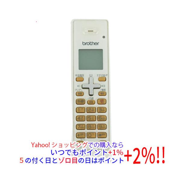 【商品名：】BROTHER 増設用子機 BCL-D110 バッテリーなし いたみ　／　【商品状態：】動作確認済みの中古品です。／※中古品のため、使用感や傷、汚れ等がある場合がございます。／本体、付属品に日焼けによる色あせがございます。／※外...
