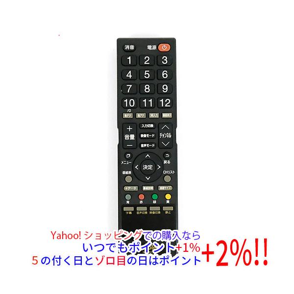 【商品名：】UNITECH Visole テレビリモコン RC-003 電池カバーなし　／　【商品状態：】動作確認済みの中古品です。／※中古品のため、使用感や傷、汚れ等がある場合がございます。／日焼けによる色あせがございます。／※外観上の変...