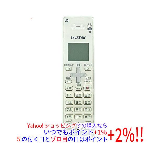 【商品名：】BROTHER 増設用子機 BCL-D120K-WH バッテリーなし　／　【商品状態：】動作確認済みの中古品です。／※中古品のため、使用感や傷、汚れ等がある場合がございます。　／　【検索用キーワード：】≪パナソニック テレビドア...