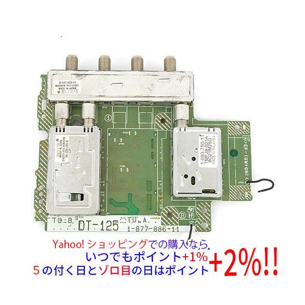 【商品名：】SONY レコーダー用シングルチューナー DT-125　／　【商品状態：】動作確認済みの中古品です。／※中古品のため、使用感や傷、汚れ等がある場合がございます。　／　【検索用キーワード：】 DT-125 シングルチューナー　／　...
