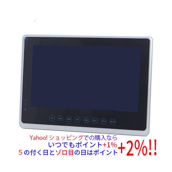 【商品名：】アグレクション 10インチ防水ポータブルブルーレイプレーヤー superbe SU-10BWP 本体のみ　／　【商品状態：】動作確認済みの中古品です。／※中古品のため、使用感や傷、汚れ等がある場合がございます。　／　【検索用キー...