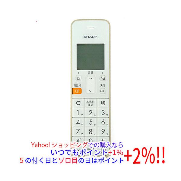 【商品名：】SHARP デジタルコードレス電話機 JD-KS08 ベージュ 本体のみ　／　【商品状態：】動作確認済みの中古品です。／※中古品のため、使用感や傷、汚れ等がある場合がございます。　／　【検索用キーワード：】 JD-KS08 ベー...