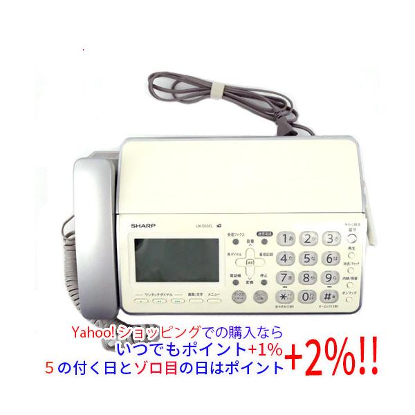 【商品名：】SHARP 電話機 親機のみ UX-D33CL 本体のみ　／　【商品状態：】動作確認済みの中古品です。／※中古品のため、使用感や傷、汚れ等がある場合がございます。　／　【検索用キーワード：】 UX-D33CL　／　【型番：】UX...