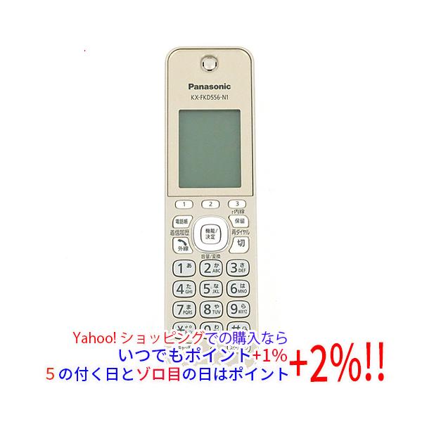 【商品名：】Panasonic 増設子機 KX-FKD556-N1 電池パックなし いたみ　／　【商品状態：】動作確認済みの中古品です。／※中古品のため、使用感や傷、汚れ等がございます。／／※本体、付属品に割れ・キズ・汚れなどの傷みが見られ...