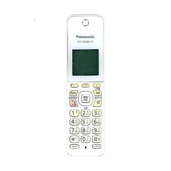 【商品名：】Panasonic 増設子機 KX-FKD404-W 本体のみ 本体いたみ　／　【商品状態：】動作確認済みの中古品です。／※中古品のため、使用感や傷、汚れ等がある場合がございます。／日焼けによる色あせがございます。／※外観上の変...