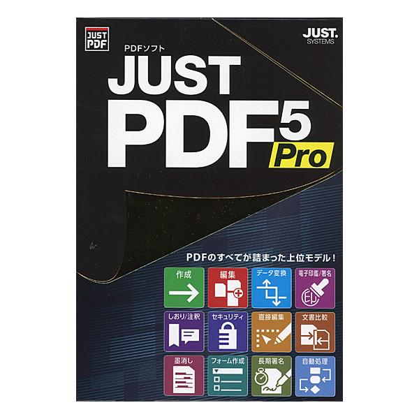 JUST PDF 3の通販価格と最安値