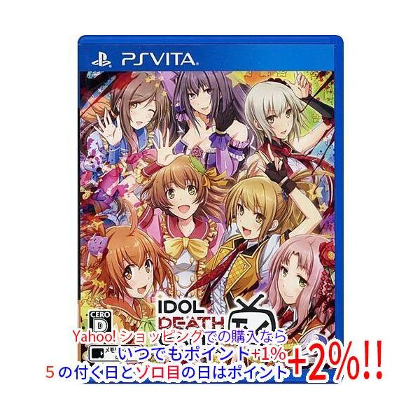 【商品名：】アイドルデスゲームTV PS Vita　／　【商品状態：】新品です。／／※本商品は、製品の性質上、開封後の返品はお受けできませんのでご了承ください。　／　【検索用キーワード：】≪Vita PSV ソフト≫ アイドルデスゲームTV...