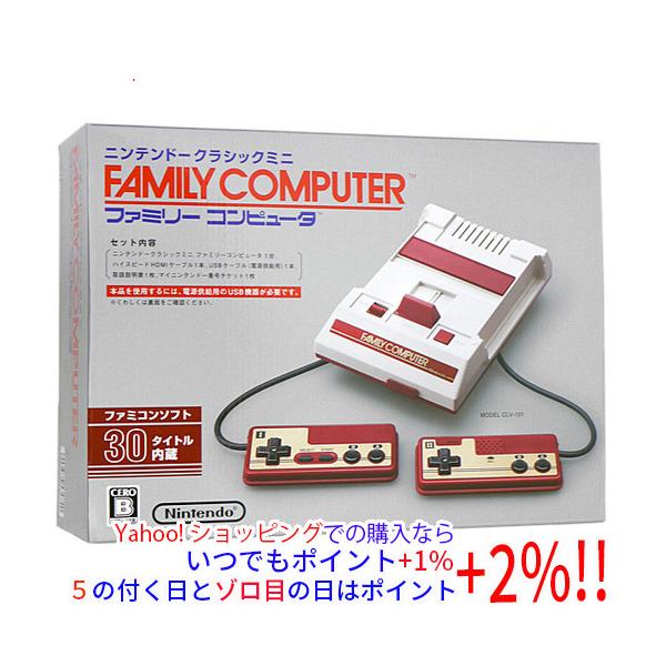 【商品名：】ニンテンドークラシックミニ ファミリーコンピュータ 未使用　／　【商品状態：】開封のみの未使用品です。／ ／ ※保証書にすでに他店舗のハンコが押されてありますが、保証期間は既に終了しております。　／　【検索用キーワード：】≪ゲー...