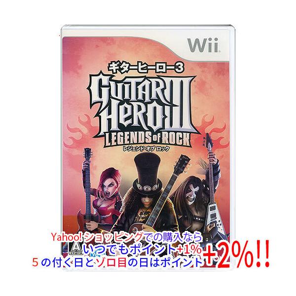 【商品名：】ギターヒーロー3 レジェンド オブ ロック(ソフト単体版) Wii　／　【商品状態：】新品です。／／※本商品は、製品の性質上、開封後の返品はお受けできませんのでご了承ください。　／　【検索用キーワード：】≪Activision ...