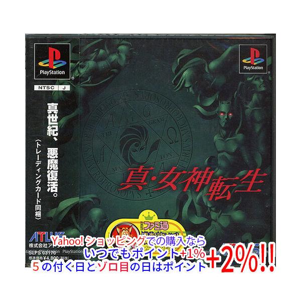 【商品名：】真・女神転生 PS　／　【商品状態：】新品です。／／※本商品は、製品の性質上、開封後の返品はお受けできませんのでご了承ください。　／　【検索用キーワード：】≪プレイステーション ソフト≫ 真・女神転生 PS 　／　【仕様：】ジャ...